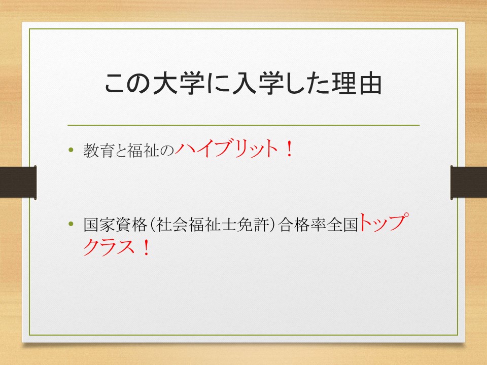 TUINS 6月進学説明会 | 富山国際大学