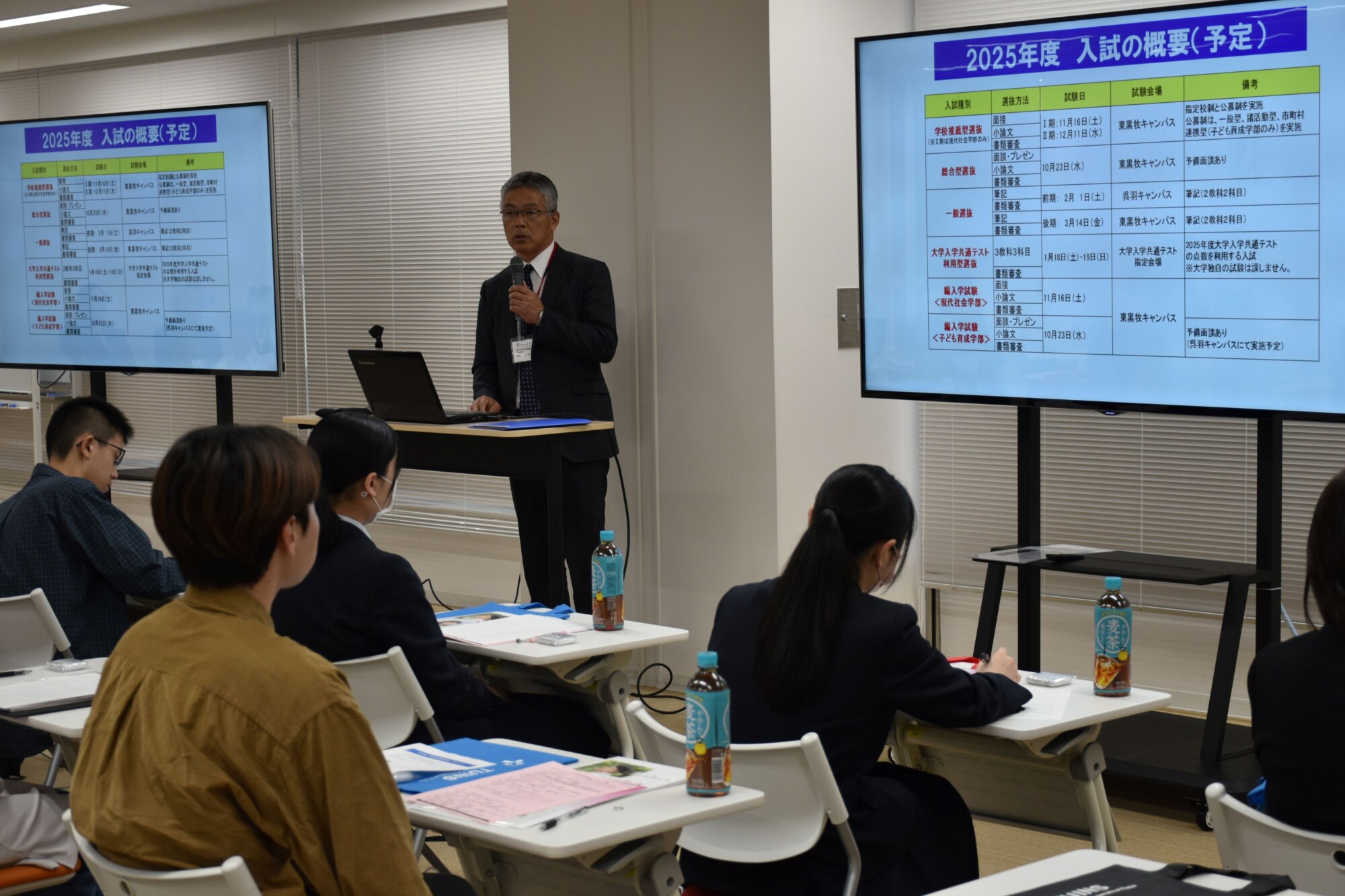 TUINS春の進学説明会を開催しました！ | 富山国際大学